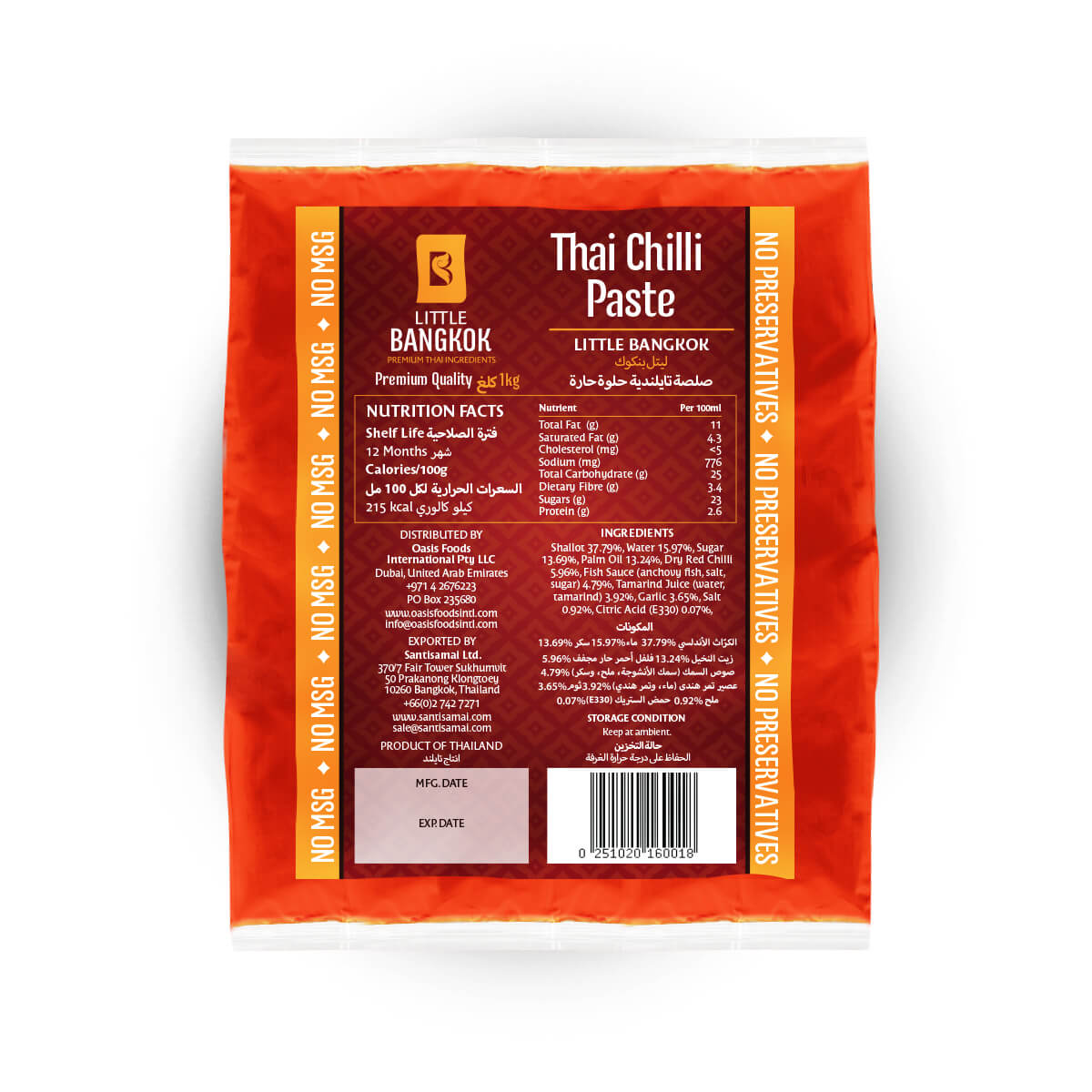 Santisamai | Seaching for Thai ingredients?